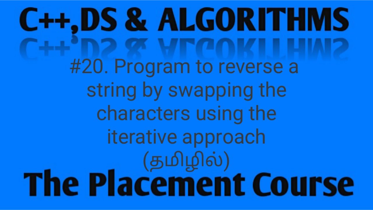 C++ Program to reverse a String by swapping the characters using the iterative approach in Tamil
