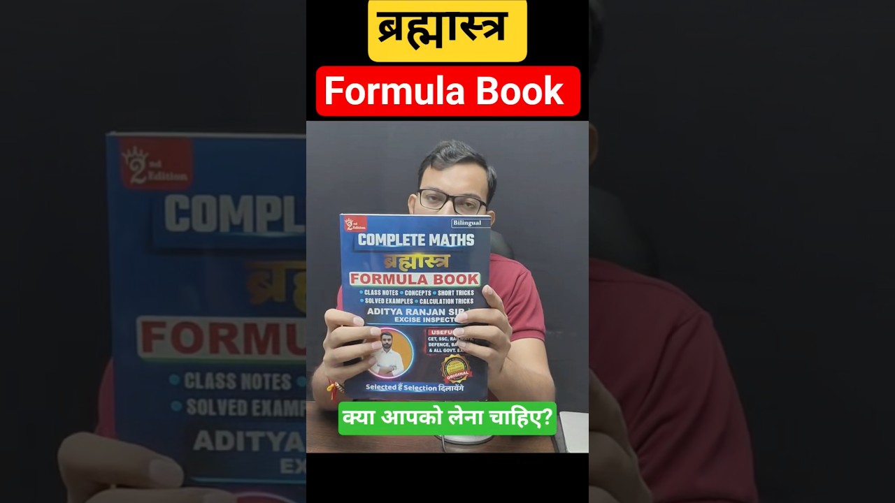 Math's Formula Book by Aditya Ranjan