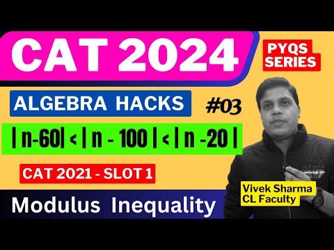 CAT PYQs : Algebra #catpyq #catquantitativeaptitude #catexam #cat2024 #mbaexam #xatexam #iim