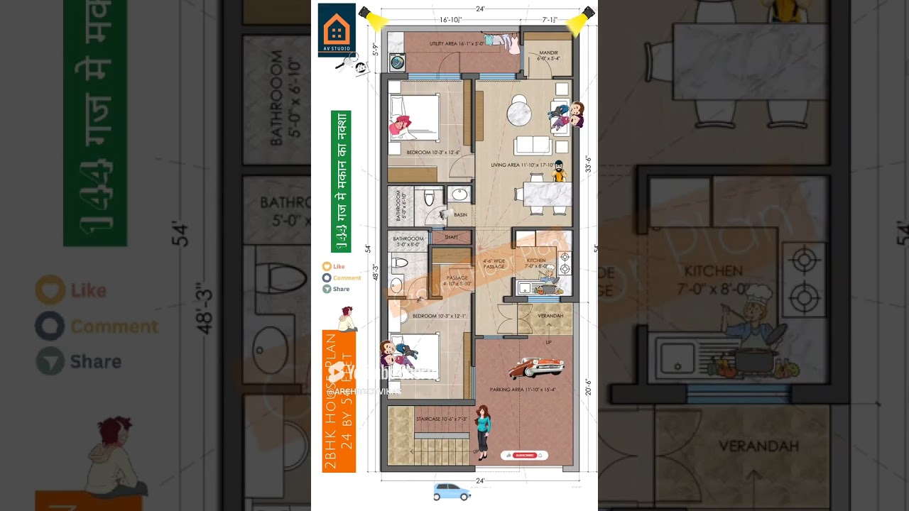 South Facing 2BHK House Plan in 24 by 54 Feet