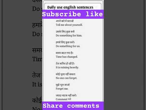 English speaking classes #english #languagelearning #daily #vocabulary #useful #dailyuse #words #gk