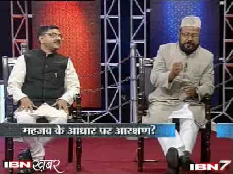 pt.4 Why Muslims feel marginalized in today's India (In Hindi/Urdu)