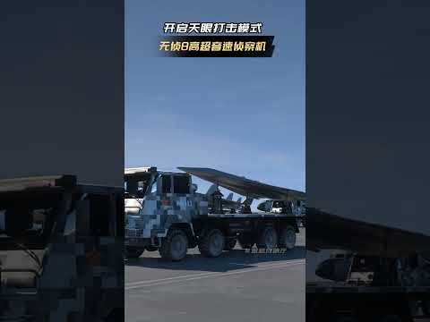 With a flight altitude of 30,000 meters and a flight speed of Mach 5, it can easily lock on to enemy