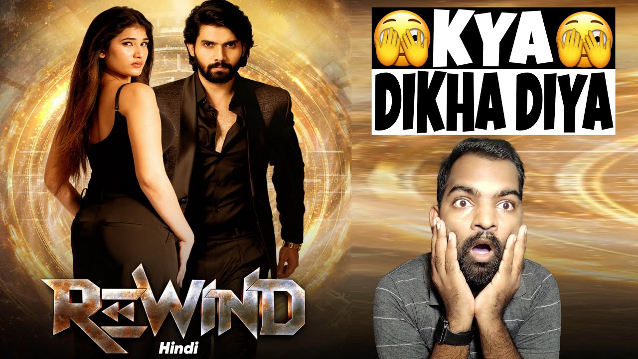 Rewind Movie REVIEW | Hindi Dubbed | Filmi Max Review