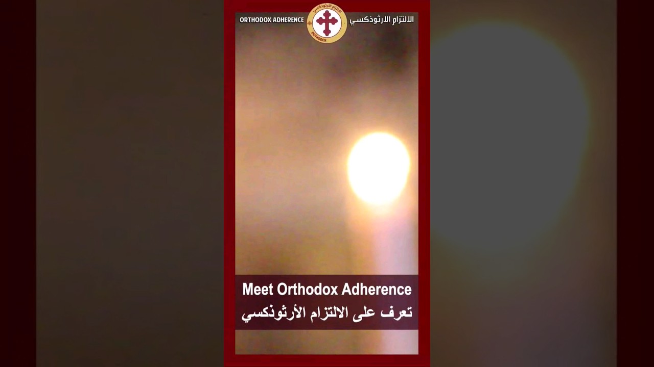 The Orthodox Adherence YouTube channel