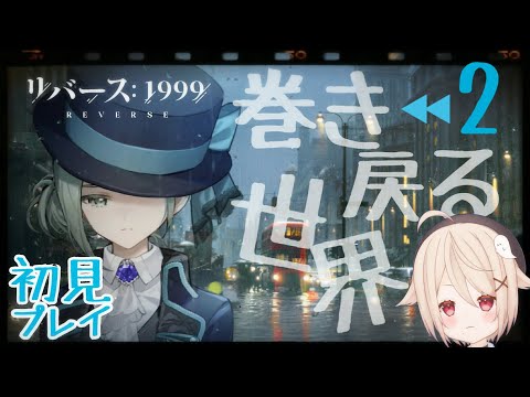 Steam Community :: Reverse: 1999