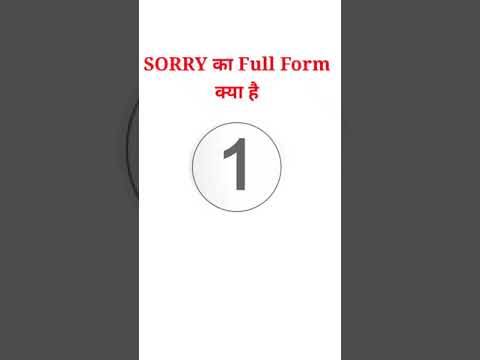 Full Form of Sorry #short