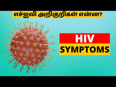 This is what happens when you get HIV - Tamil