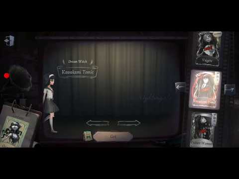 Identity V | Kawakami Tomie - Dream Witch Skin