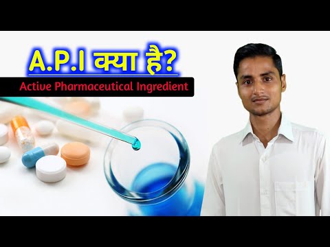 what is [ A.P.I.] Active Pharmaceutical ingredient | API: Active Pharmaceutical ingredient