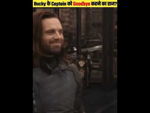 Bucky के Captain America को Goodbye कहने का क्या मतलब था? | Cine-Nerd! #shorts #marvel