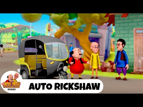Auto Rickshaw | ऑटो रिक्शा | मोटू पतलू | Ep 212 | Motu Patlu Show 2025 Hindi | Super Funny Cartoon