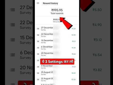 Google Opinion Reward How To Get Survey Faster | Google Opinion Reward Se Paise Kaise Kamaye 2025