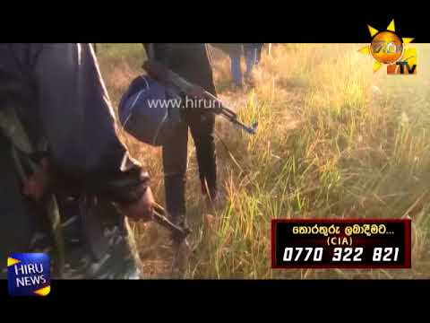 Hiru CIA | 2018-02-27 - Hiru News - Srilanka's Number One News Portal ...