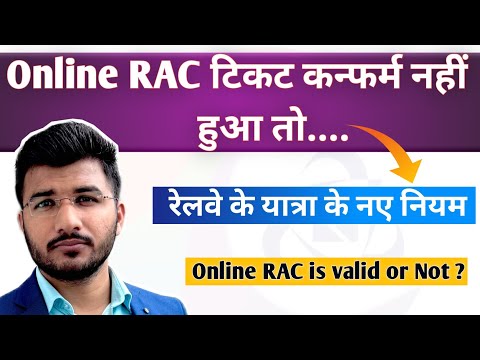Online Rac ticket se yatra kar sakte hain ya nahi | Rac seats in railway |Online Rac is valid or not