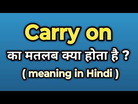 Carry on Meaning in Hindi || Carry on Ka Kya Matlab Hota Hai | Words Tube