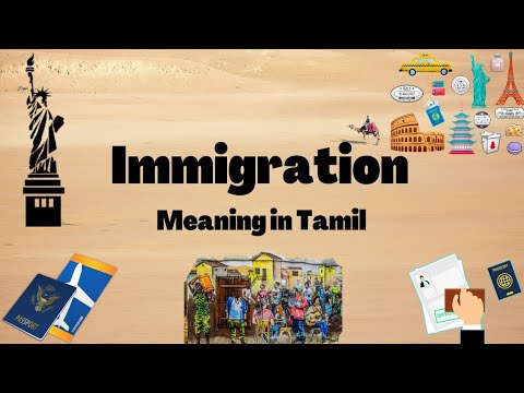 Immigration meaning in tamil | immigration meaning in english | English Tamil Dictionary