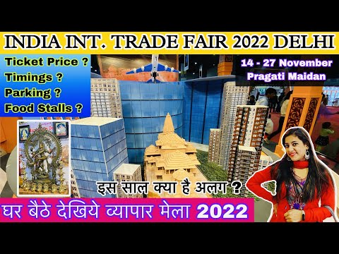 Trade fair 2022 Delhi - Pragati Maidan Trade Fair 2022 | Full Tour with All Information | IITF2022