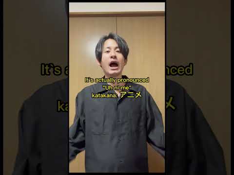 How "Anime" is ACTUALLY pronounced in Japanese!????????? #shorts #japanese #anime