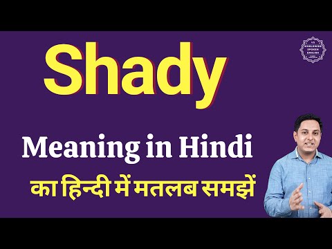 Shady meaning in Hindi | Shady ka kya matlab hota hai | Spoken English classes