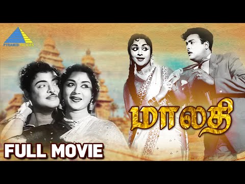 Malathi ( 1970 ) | Full Movie | Gemini Ganesan | Saroja Devi | Ravichandran | Pyramid Talkies