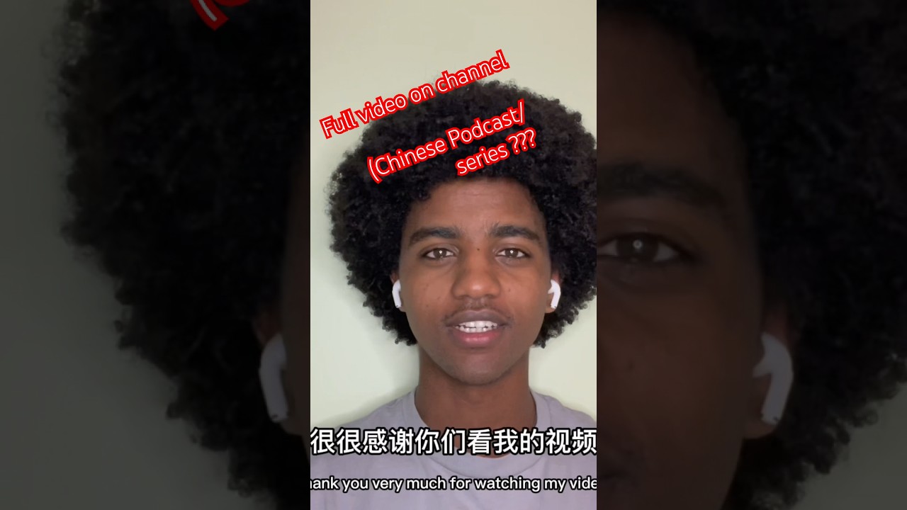 Full video on channel #longxuehan #mandarin #chinese #studychinese