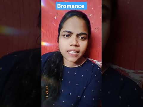 Bromance meaning in Telugu