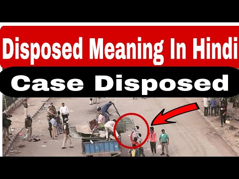 Disposed Meaning In Hindi | Disposed Kya hai | Disposed off meaning
