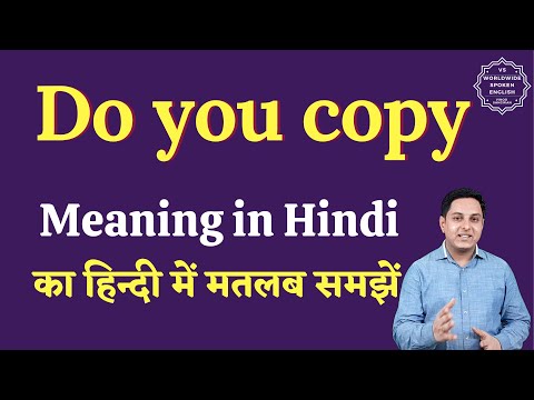 Do you copy meaning in Hindi | Do you copy ka matlab kya hota hai | English to hindi