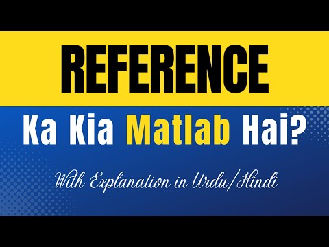 Reference Meaning in Urdu |'Reference Ka Kia Matlab Hota Hai'| Urdu/Hindi Explanation Included