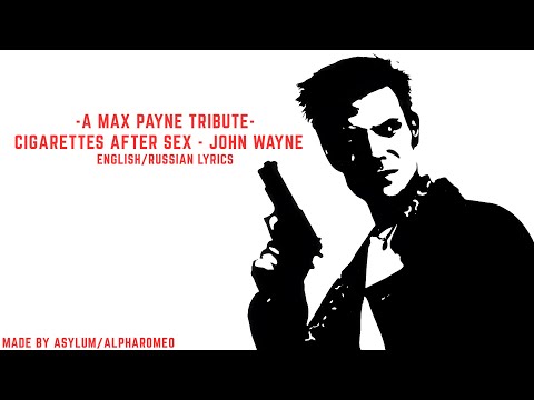 Cigarettes After Sex - John Wayne (Lyrics/Текст песни) [Max Payne Tribute] [2017]
