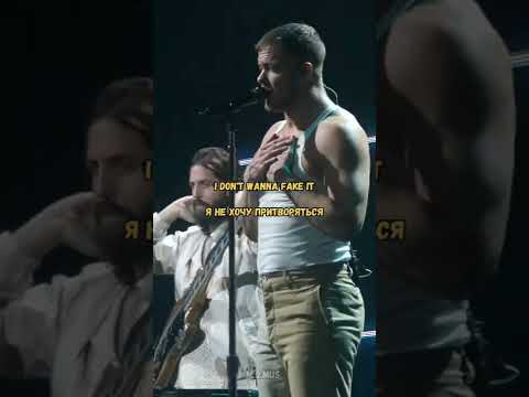 Imagine dragons - Bad liar #imaginedragonlive #badliar #imaginedragonsconcert