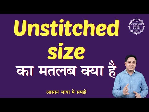 Unstitched size meaning in Hindi | Unstitched size ka matlab kya hota hai | English to hindi
