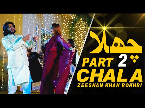 Chhala Aya Uk Toon | Chhaly Noo Band Lawa Dy | Singer Zeeshan Khan Rokhri & Arishma | Official Song
