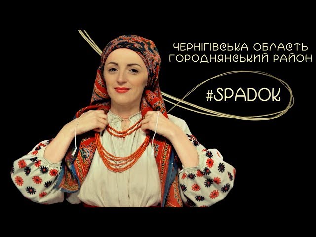 Traditional Ukrainian Costumes From 17 Regions Reconstructed In Video