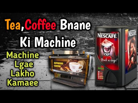 Cafe Coffee Day Automatic Coffee Maker - Latest Price, Dealers ...