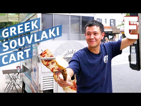 New York’s Best Meat Skewers Come From The Souvlaki Lady Street Cart in Queens – Dining on a Dime