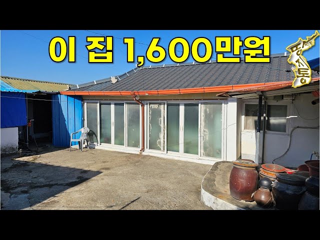 법원경매 옥션통