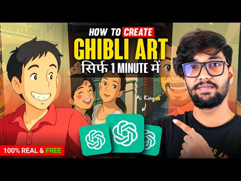 How To Create Ghibli Image In Chatgpt | Make Ghibli Art In Chat gpt Free | Ghibli Style Chatgpt