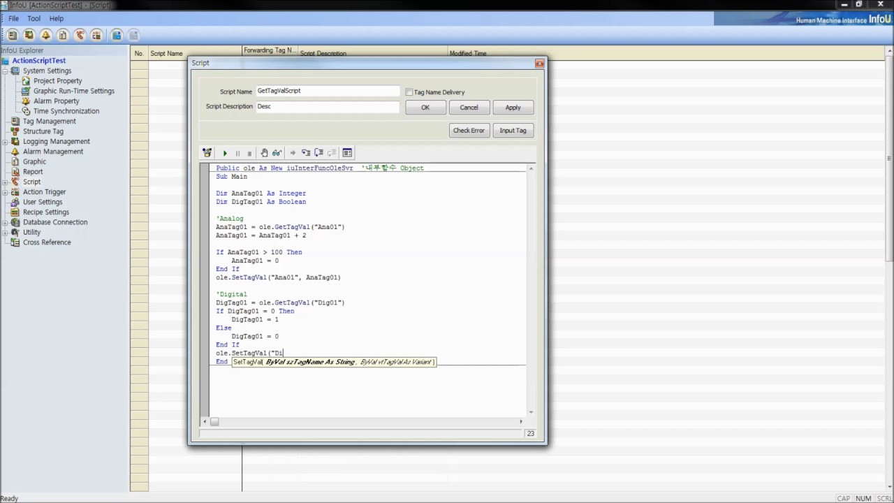 How to use Action Trigger and Script on InfoU