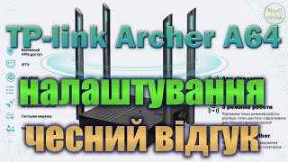 TP-Link Archer A64 купити в інтернет-магазині: ціни на бездротовий ...