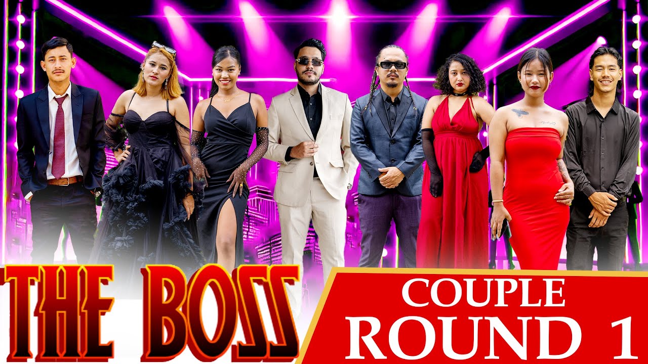 THE BOSS || COUPLES ROUND 1