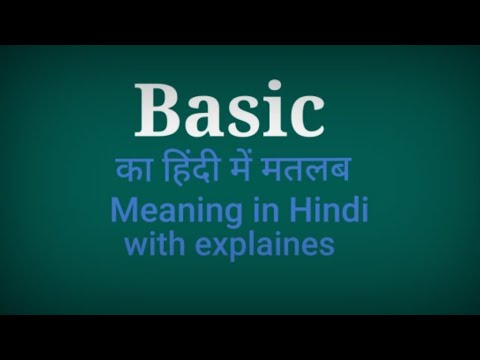 Basic meaning in Hindi।। basic ka anuvad hindi me।। basic ka matlab Kya hota hai।।