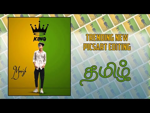 Trending New Yellow Green Colour Background image Editing PicsArt In Tamil