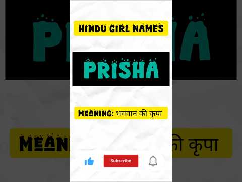 Prisha Name Meaning in hindi | Prisha Naam ka arth #trending #viral #namefacts