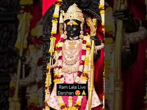 Ram Lala Live Darshan Today #ytshorts #ram #ayodhyarammandir #ayodhya