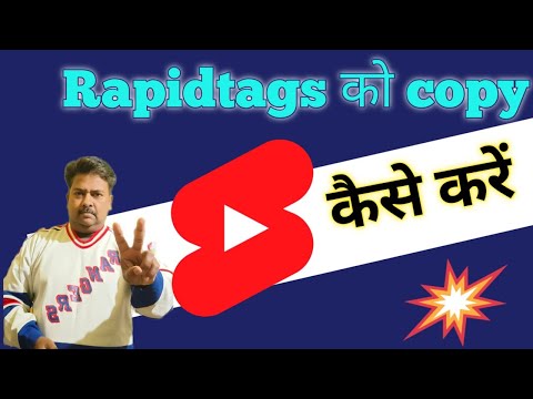 rapidtags ko copy kaise kre। rapidtags YouTube Tag generator।#youtube #rapidtags #techrepair4u1992।