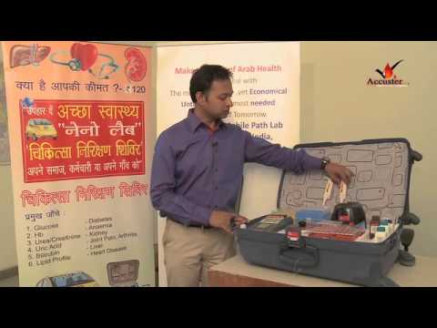 Mobile Laboratory, Mobile Lab in India