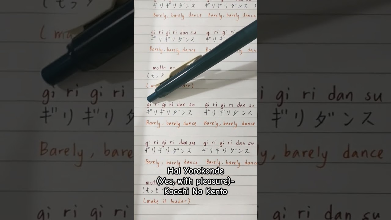 Hai Yorokonde(Yes, with pleasure)-Kocchi No Kento #lyrics #music #anime #jpop #アニメ #viralshorts