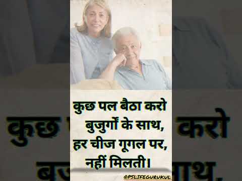 feel good at any age ll appiness tip for seniors ll golden years golden, moments ll #seniorsmiles